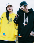 Japanese Design Hoodie | Yokai Clothing
